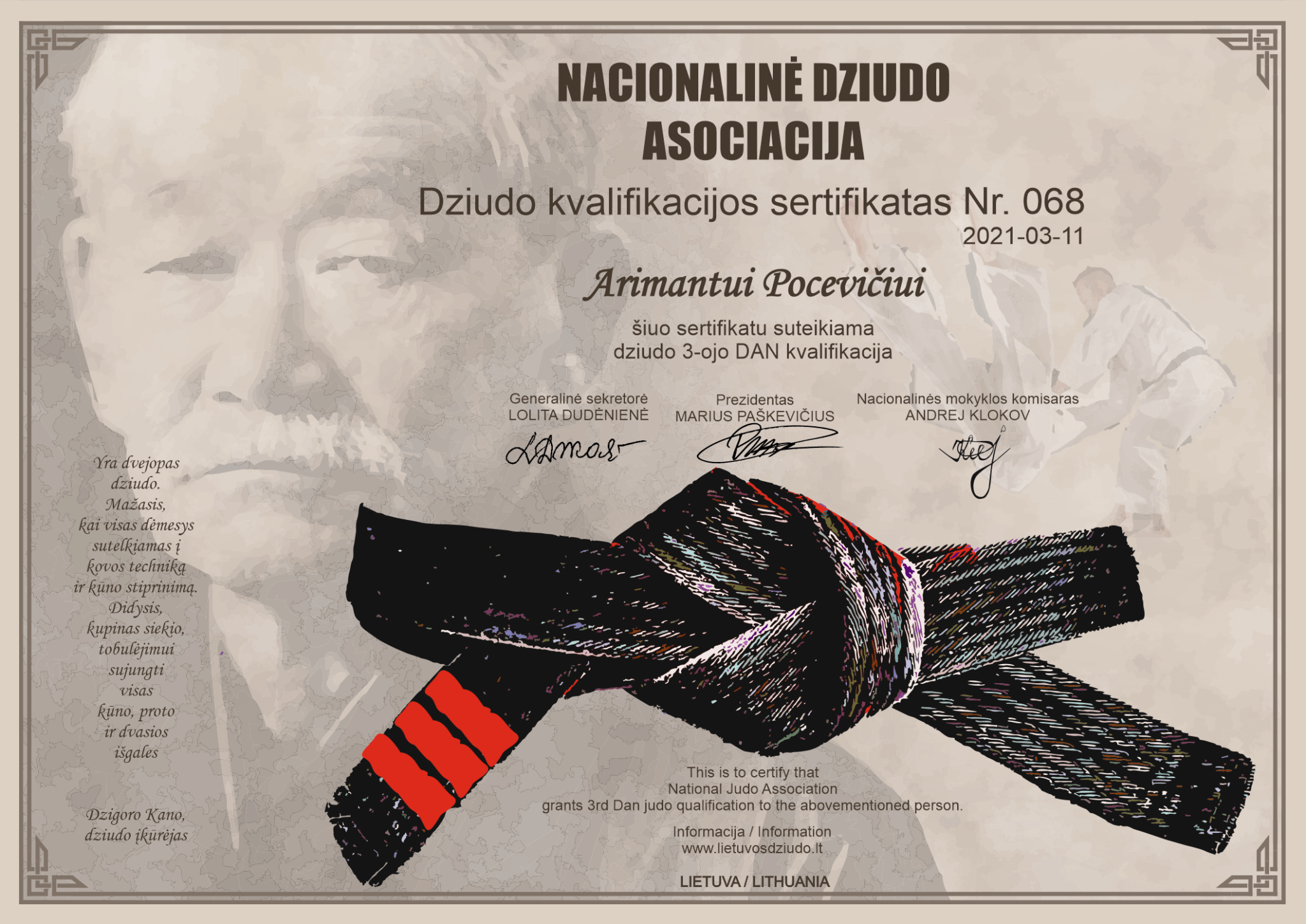 Dziudo. KURO OBI (juodasis diržas) – Nacionalinė dziudo asociacija